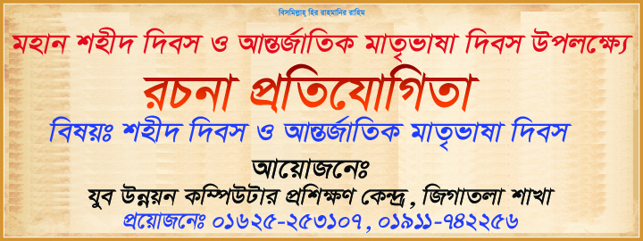 SAMAT IT Center – (Study on Advanced Method of Authentic Technology)