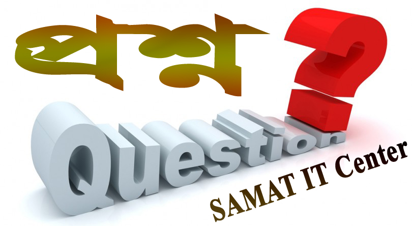 SAMAT IT Center – (Study on Advanced Method of Authentic Technology)