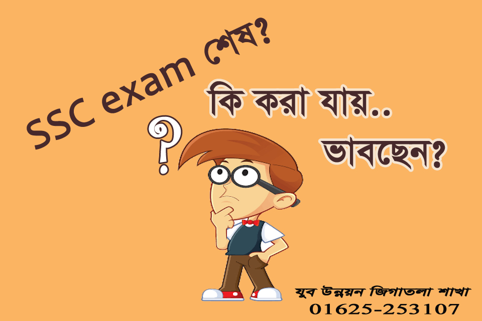 SAMAT IT Center – (Study on Advanced Method of Authentic Technology)