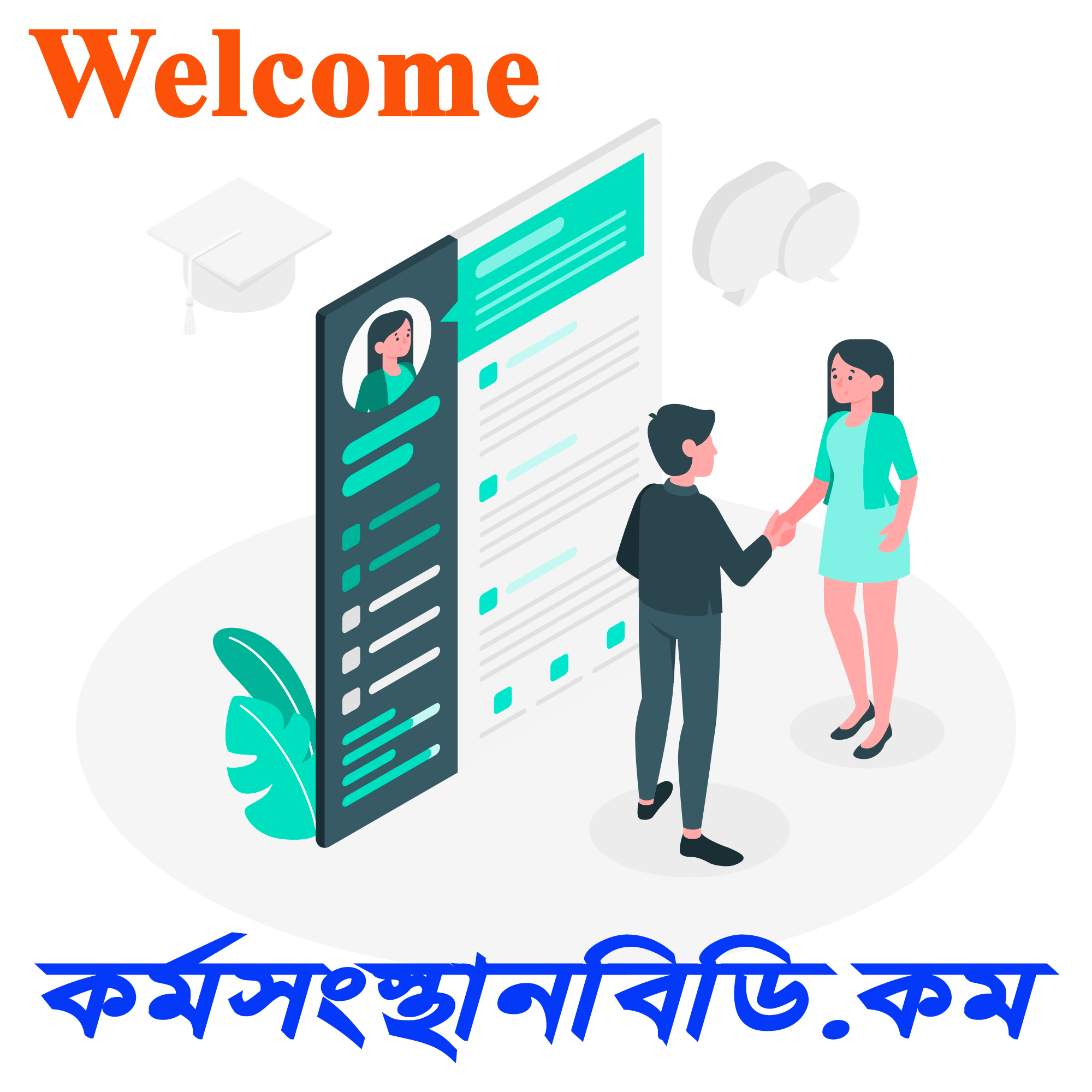 SAMAT IT Center – (Study on Advanced Method of Authentic Technology)